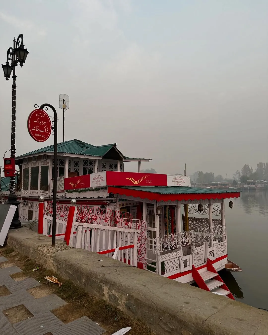 floating post office