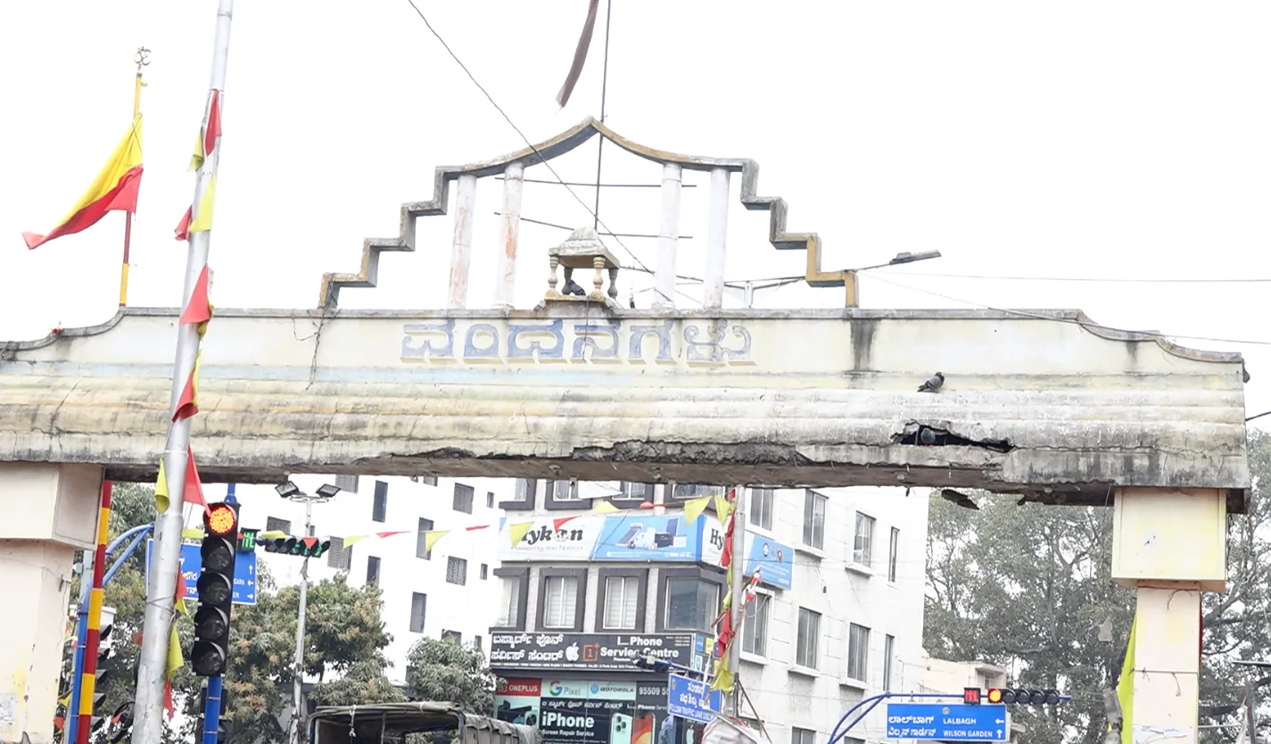 Bengaluru: Unsafe arch on Wilson Garden-NIMHANS Road raises serious ...