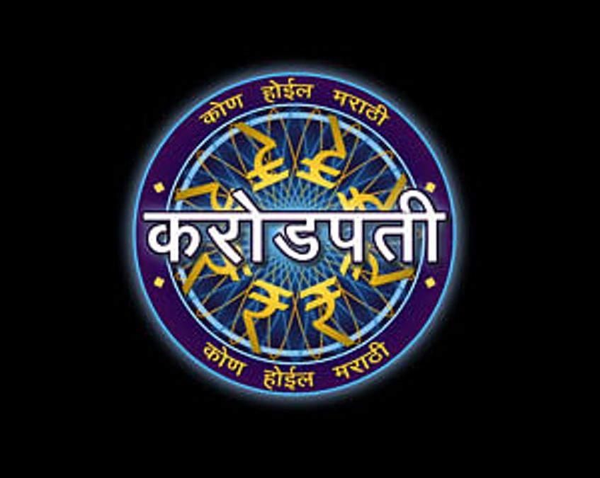 Ad rates increased for KBC: ETV Marathi