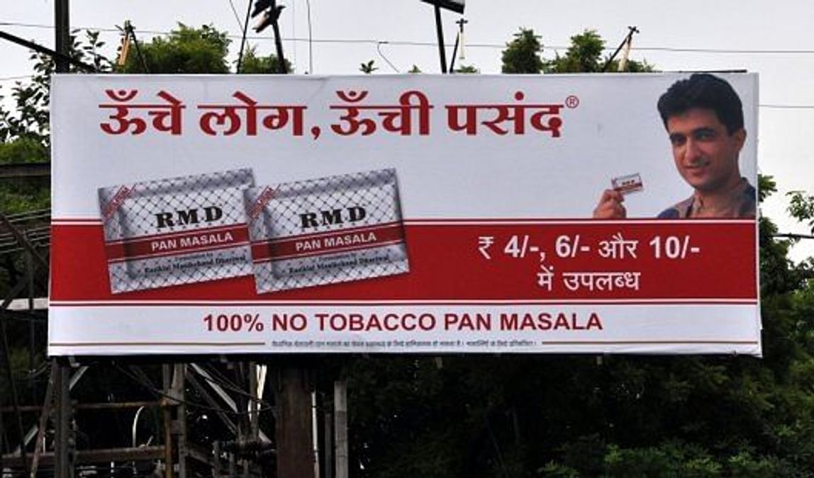 Oonche Log, Oonchi Pasand