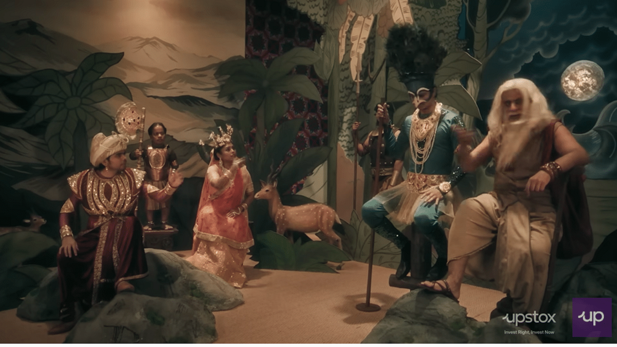 Cut the Kit Kit, Get in the Market