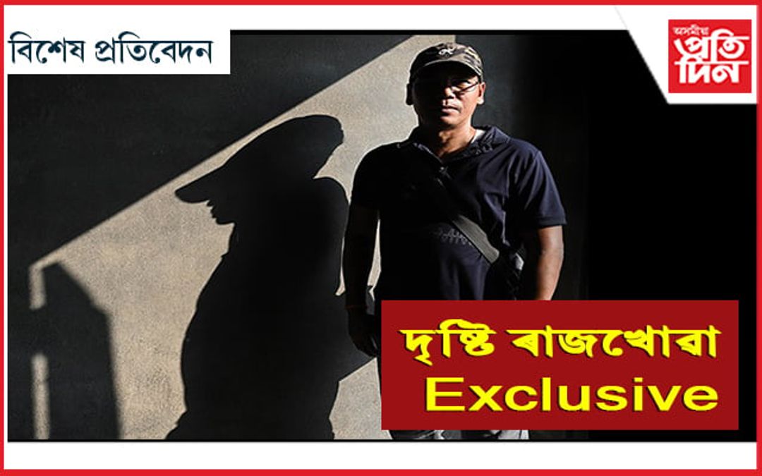 আলফা(স্বা)ৰ প্ৰাক্তন উপ-সেনাধিনায়ক দৃষ্টি ৰাজখোৱাৰ এক্সক্লুচিভ সাক্ষা ...