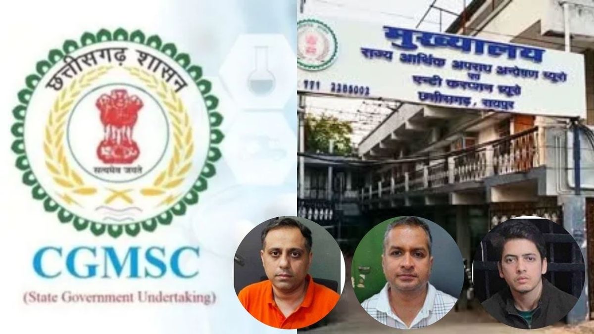 CGMSC से जुड़े बहुचर्चित घोटाले में EOW की बड़ी कार्रवाई: हमर लैब योजना में 550 करोड़ के नुकसान ...