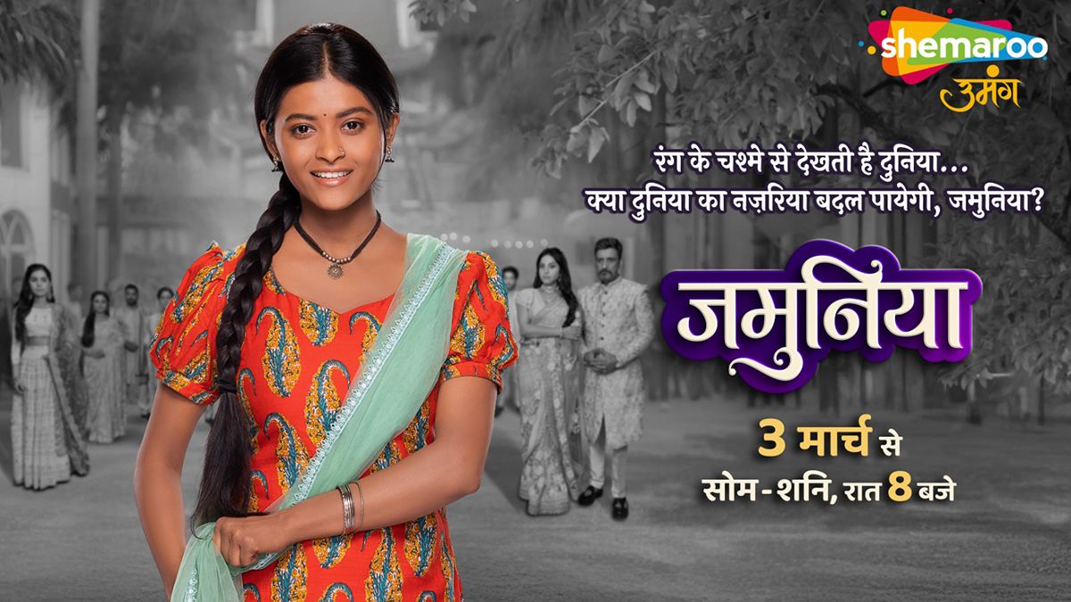 Shemaroo and Story Square Productions’ launch new show Jamuniya