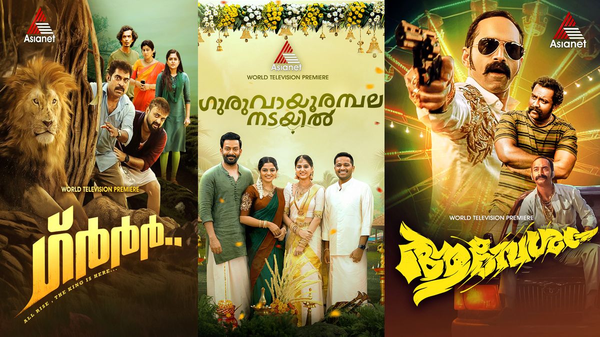 Asianet to premiere "Avesham," "Guruvayoor Ambalanadayil," and "Grrr" on Onam