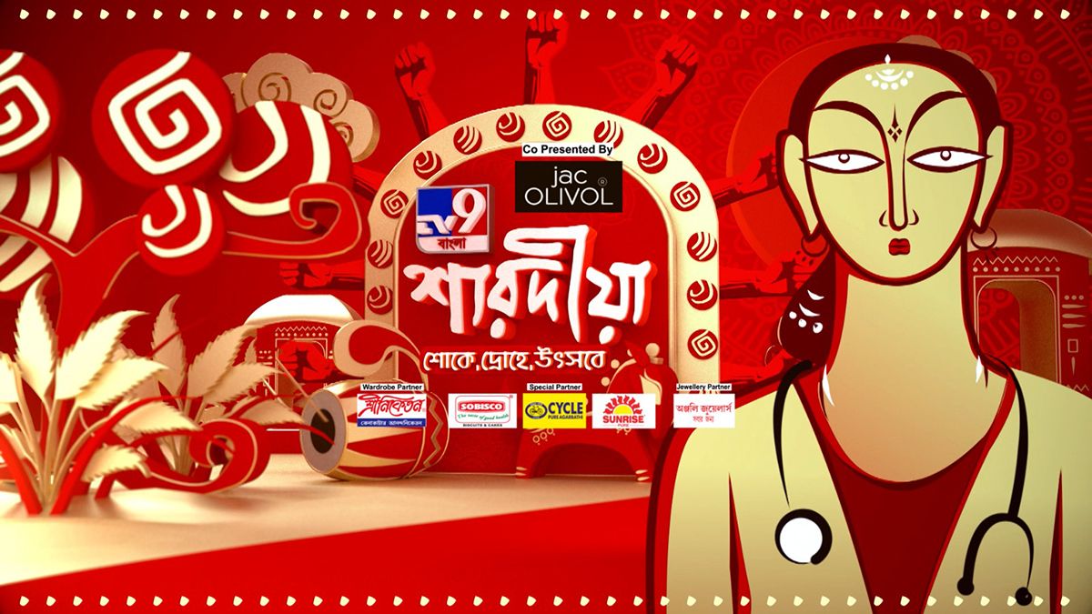 TV9 Bangla spotlights Kolkata's popular pandal-hopping spots in Durga Puja song