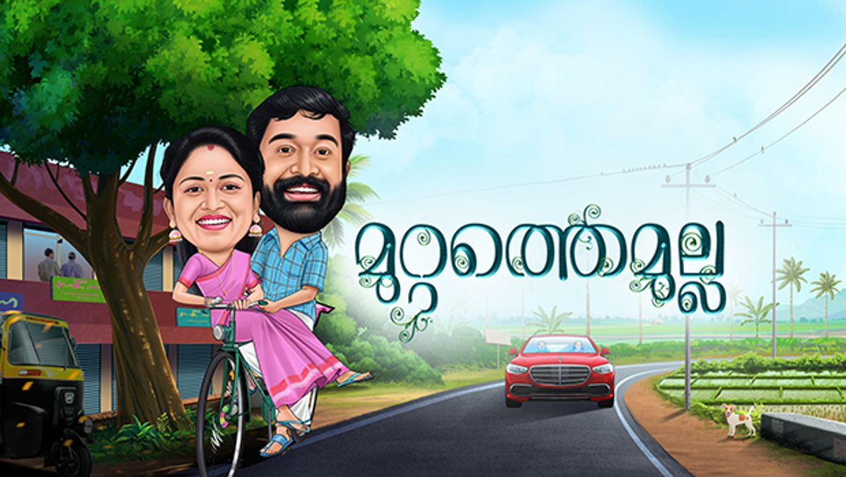 Asianet launches news family drama 'Muttathe Mulla'