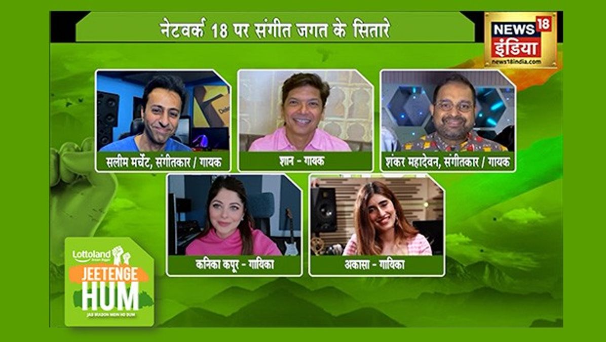 Network18 celebrates India's resilient spirit with 'Jeetenge Hum ...