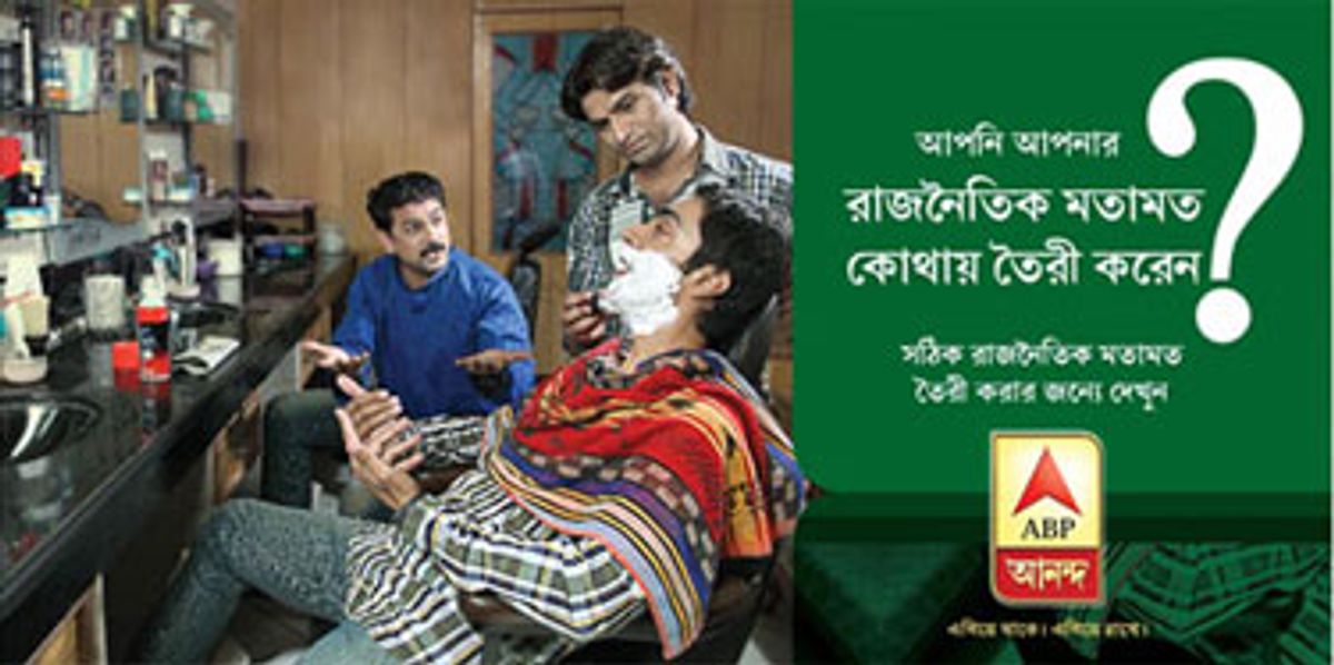 ABP Ananda launches multi-media campaign for General Elections 2014