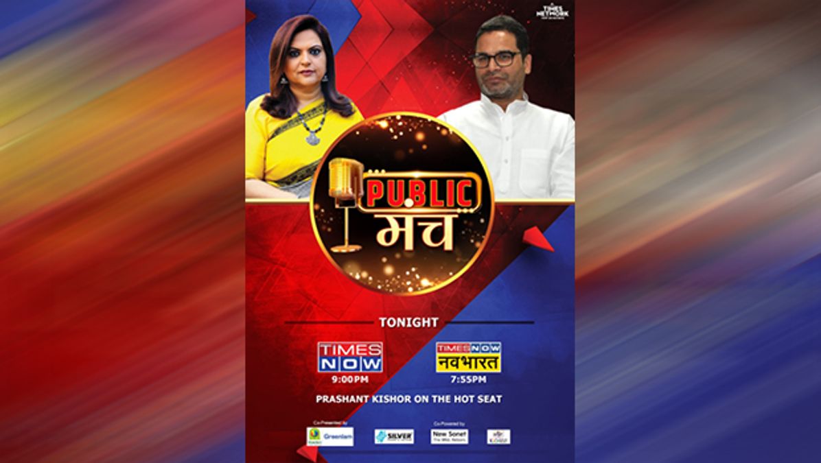 Times Network unveils 'Public Manch' show