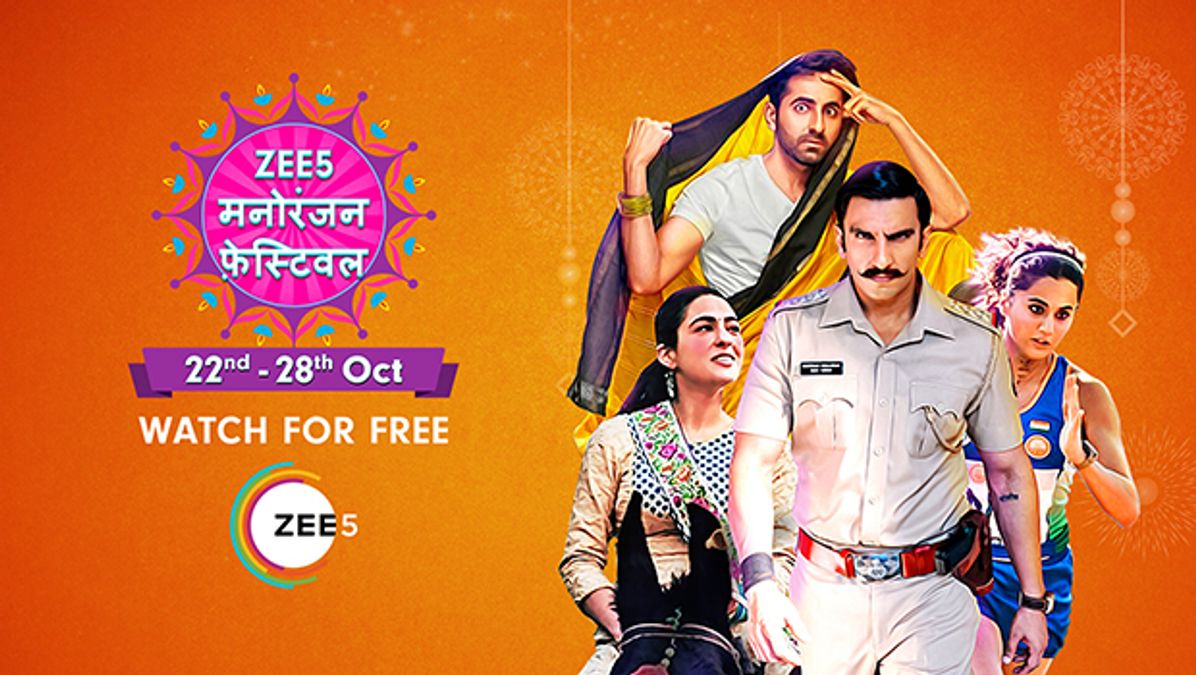 Zee5's 'Manoranjan Festival 2022' provides AVOD viewers the opportunity ...
