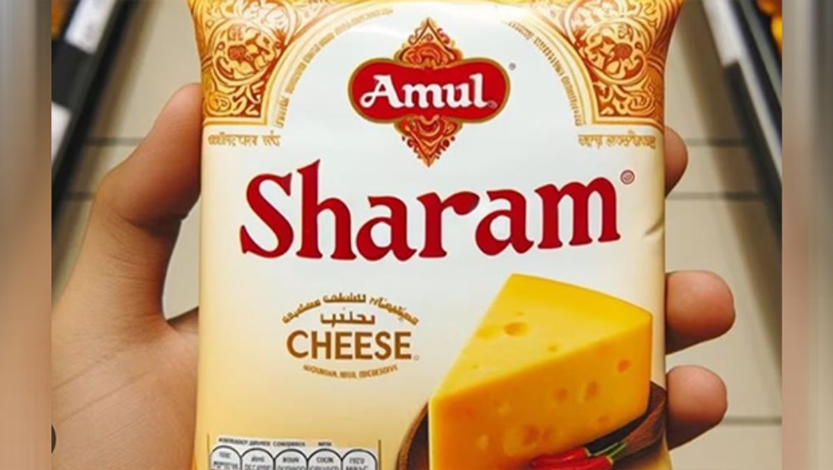 Amul clarifies on viral deep fake photo captioned 'Sharam naam ki bhi ...