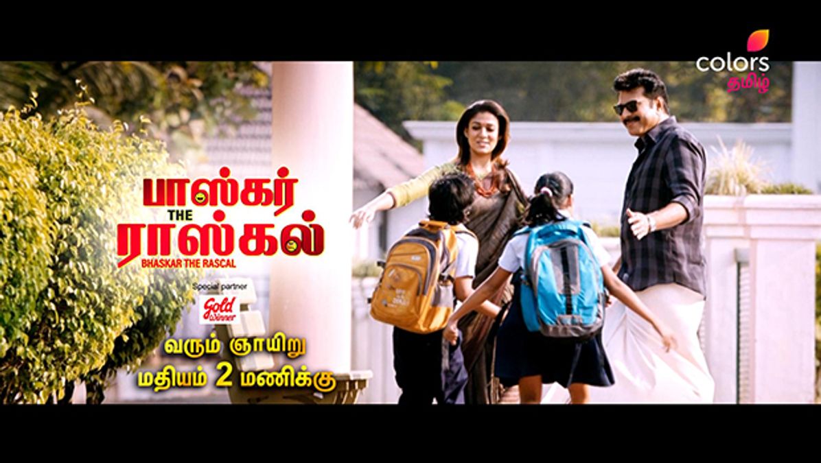 Colors Tamil to present world television premiere of Mammootty ...