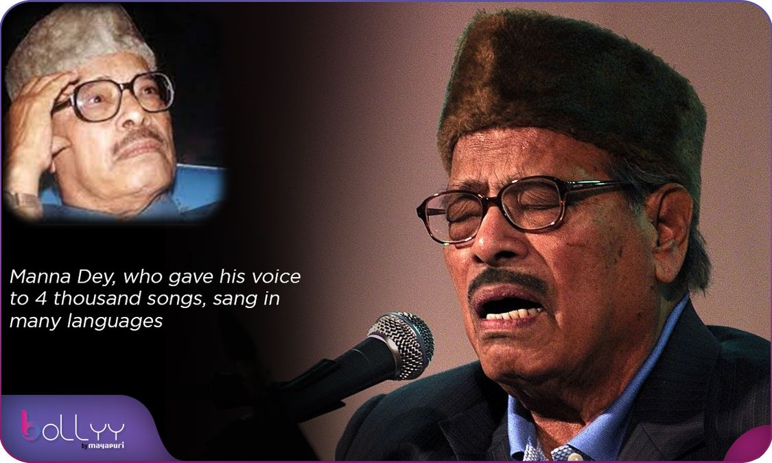 Birth Anniversary: Manna Dey, who gave his voice to 4 thousand songs, sang in many languages