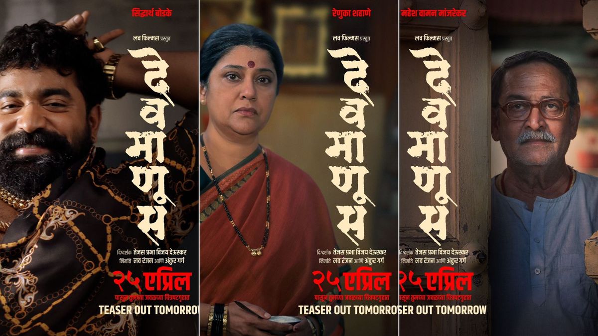 Devmanus Teaser Drops Tomorrow: Luv Films Unveils Character Posters