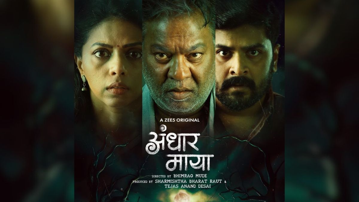 Andhar Maya ZEE5 Thriller Unravels a Horrifying Mystery, Premieres 30th ...