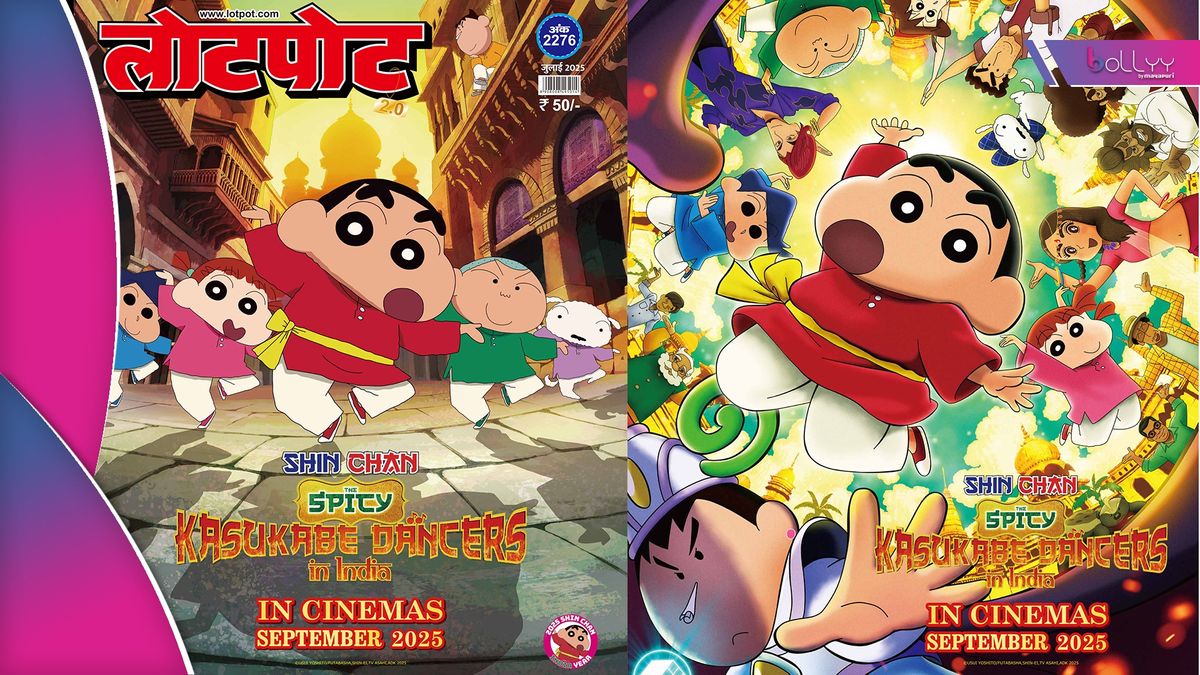 Lotpot Comics Announces Exciting Collaboration with Shin chan – A ...