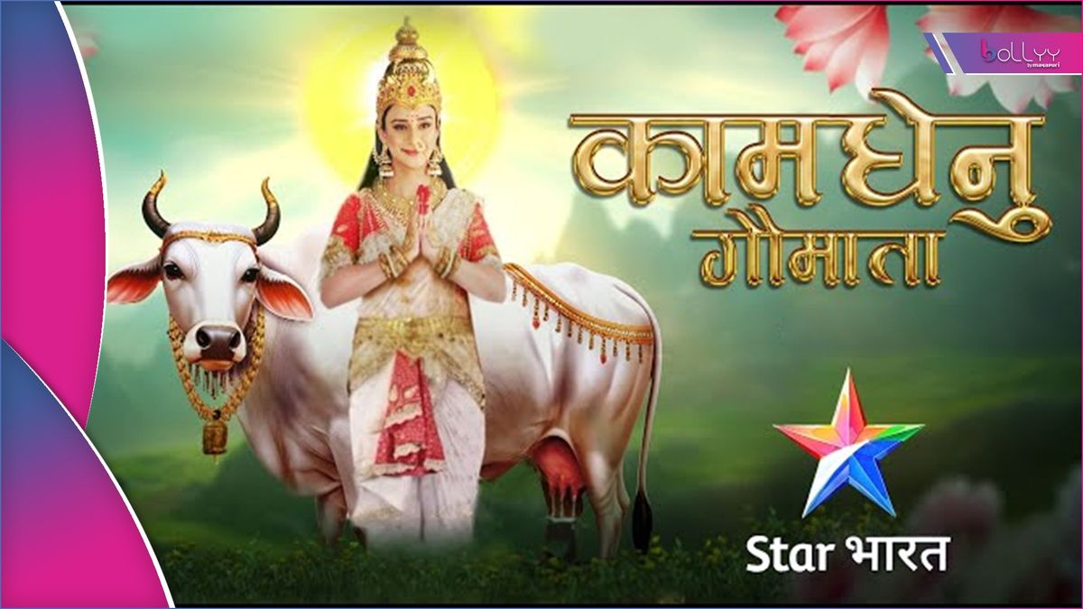 Watch Kaamdhenu Gau Mata on Star Bharat: Divine Cow Born from Ocean’s ...