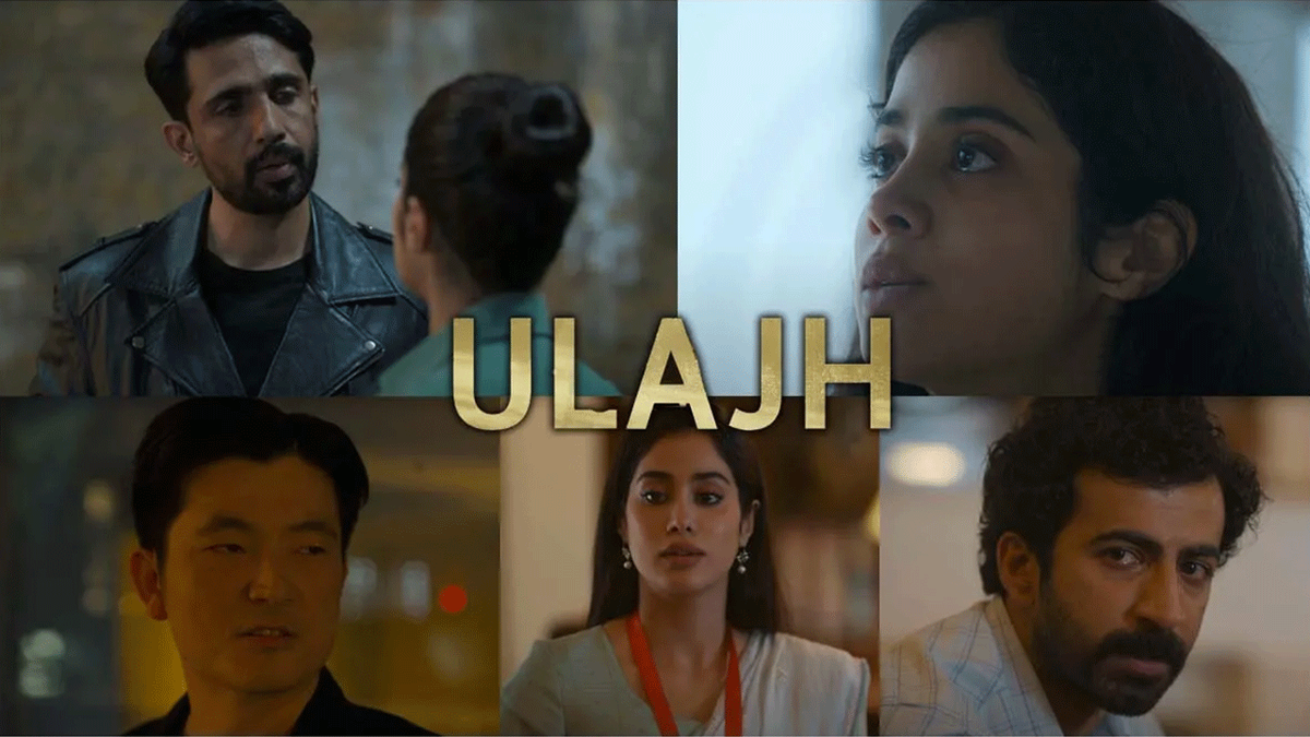 Ulajh Trailer: Intense Performances by Janhvi Kapoor & Cast in Thriller