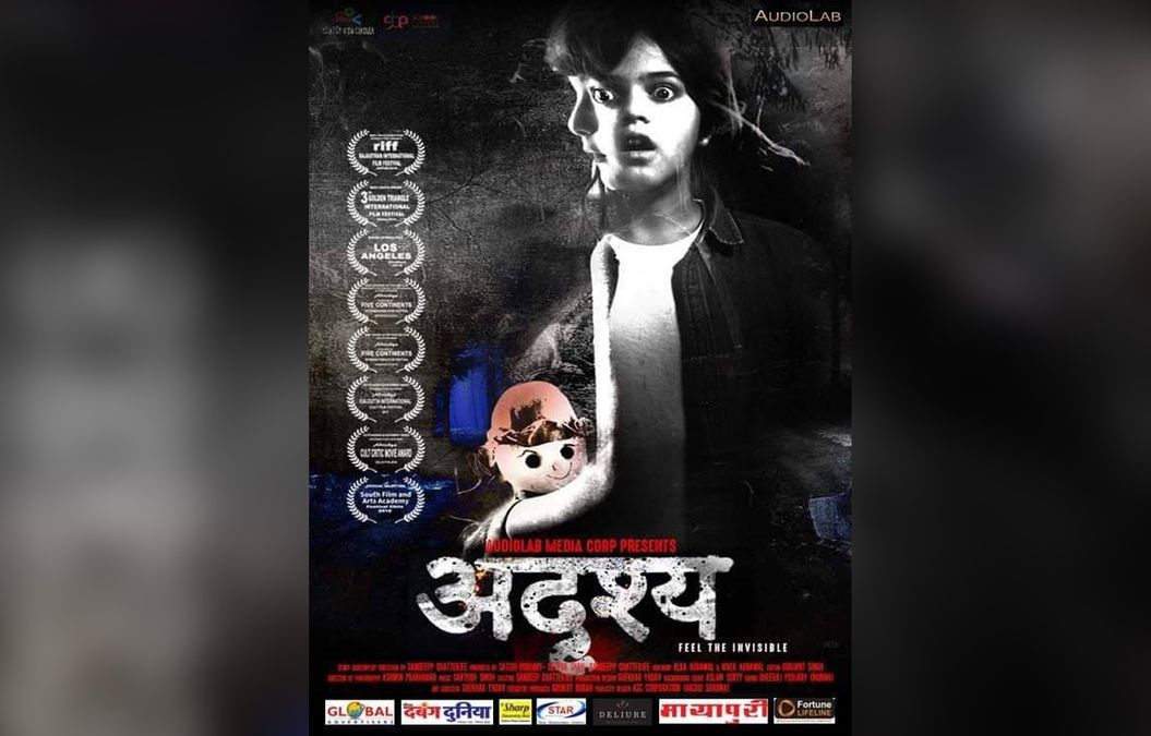 Bollywood Horror movie Adrishya releasing on 3rd August