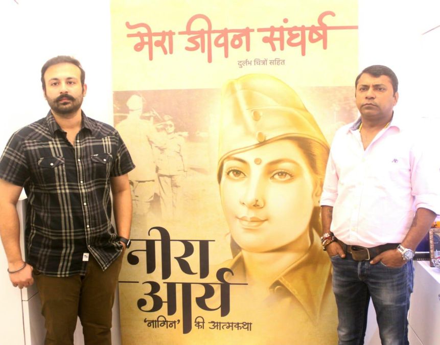 “I have bought the rights of making the film on the freedom fighter and ...