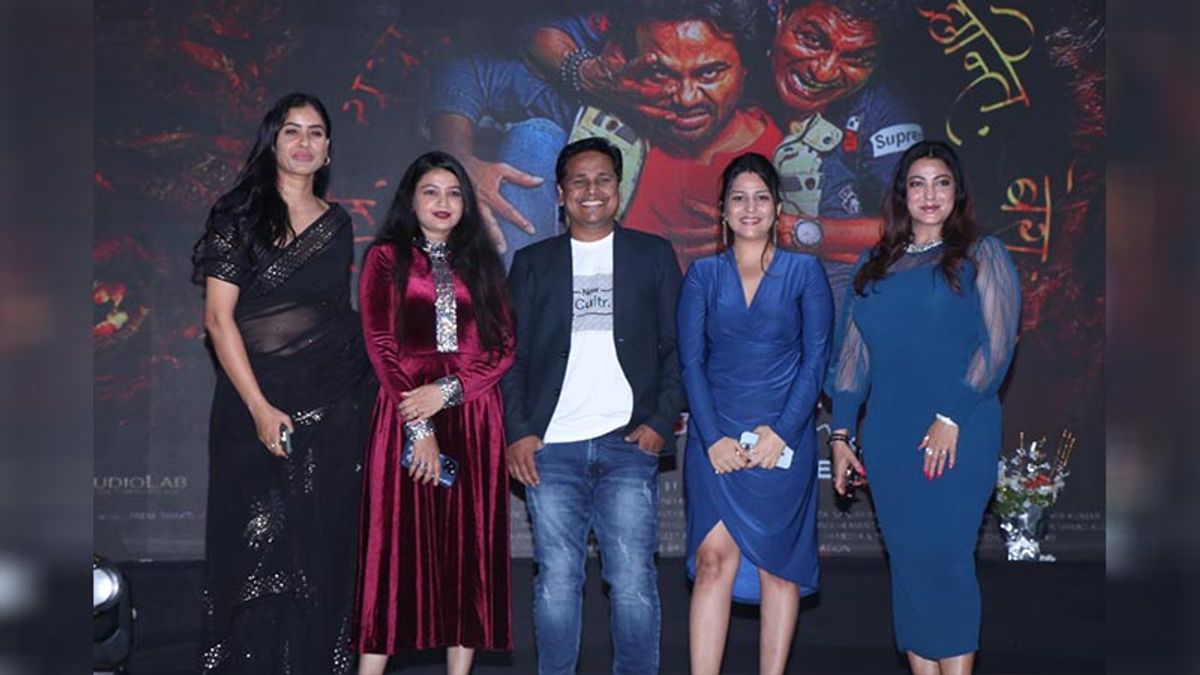 Grand trailer launch of Hindi film "Bera Ek Aghori"