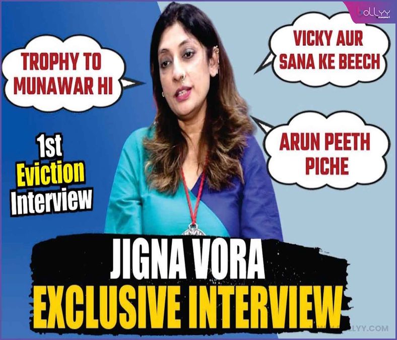 Jigna Vora revealed the secrets of many people of the Big Boss house ...