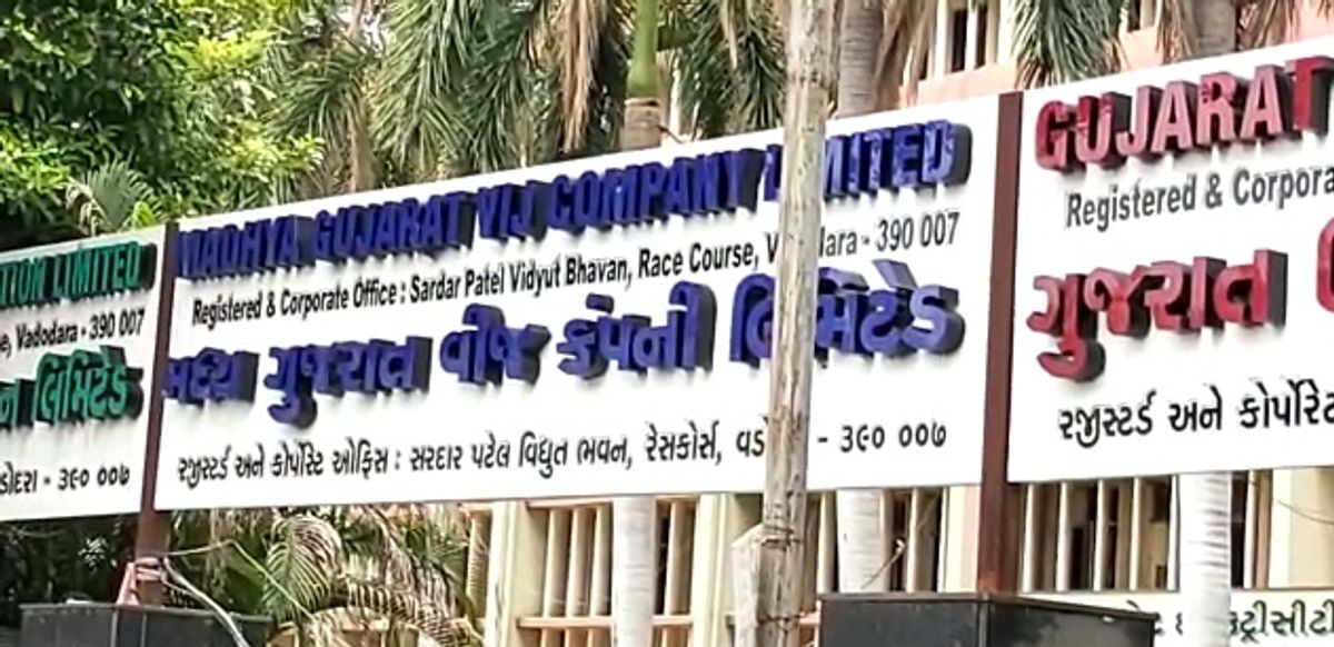 3500 employees of MGVCL went on mass leave on 1 July 2020