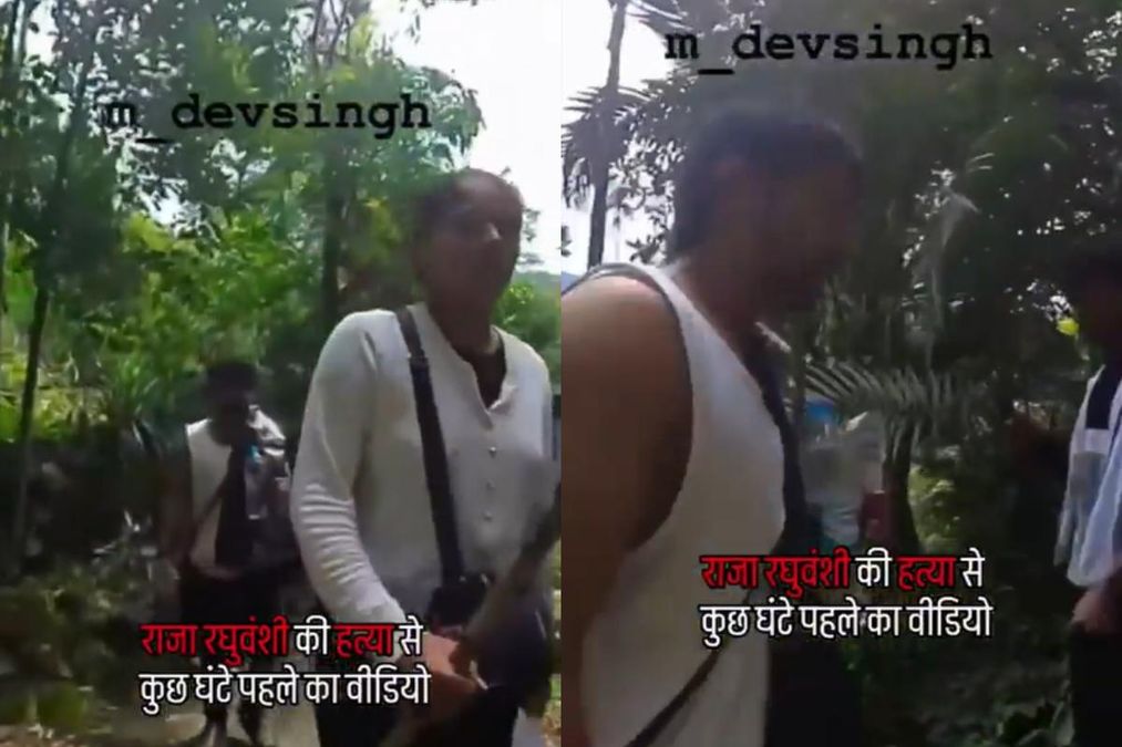 Raja Raghuwanshi Murder: New Video Emerges ! Unsuspecting Husband ...