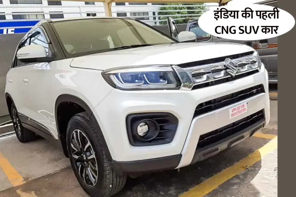 New Maruti CNG Variant: The company launches 3 new CNG models at ...