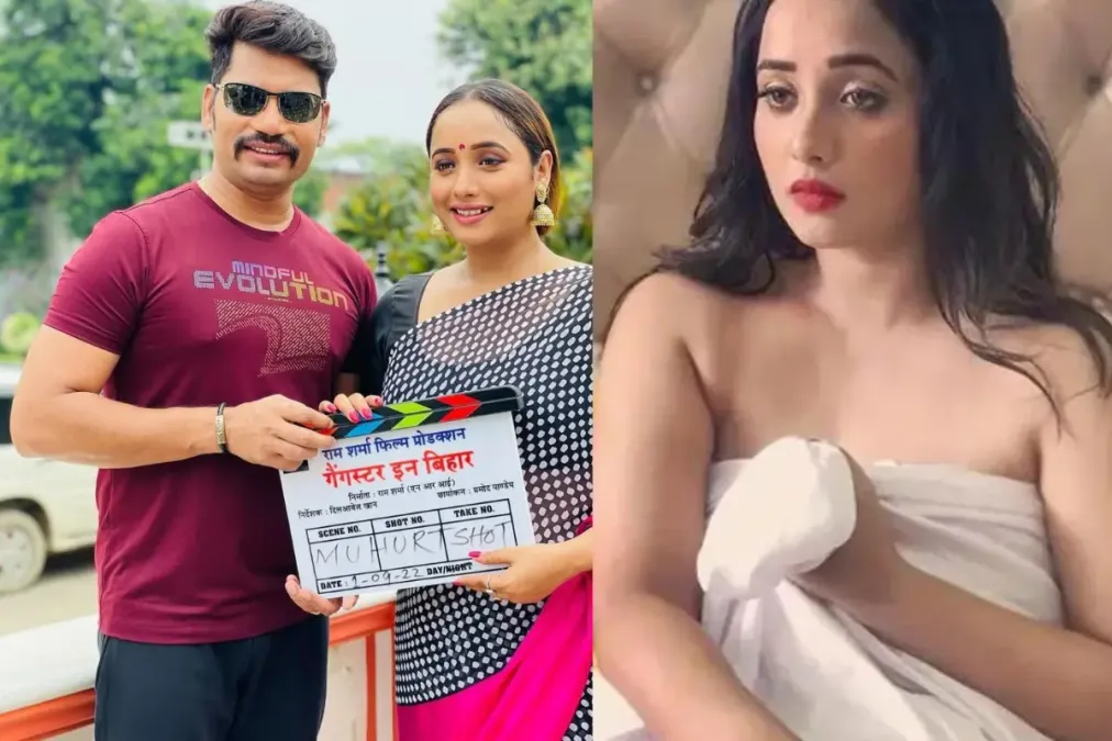 Gangster In Bihar: Rani Chatterjee all set to start shooting for her ...