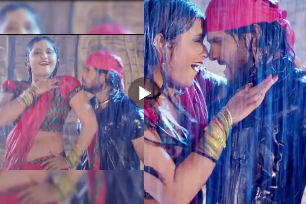 Bhojpuri Dance Video: Khesari Lal and Kajal Raghwani's hot romantic dance will make you say "ye ...