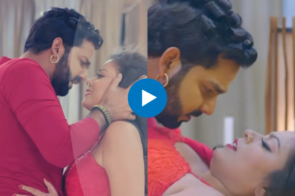 Pawan Singh and Nidhi Jha hot bedroom romance is too hot to handle, Watch Video