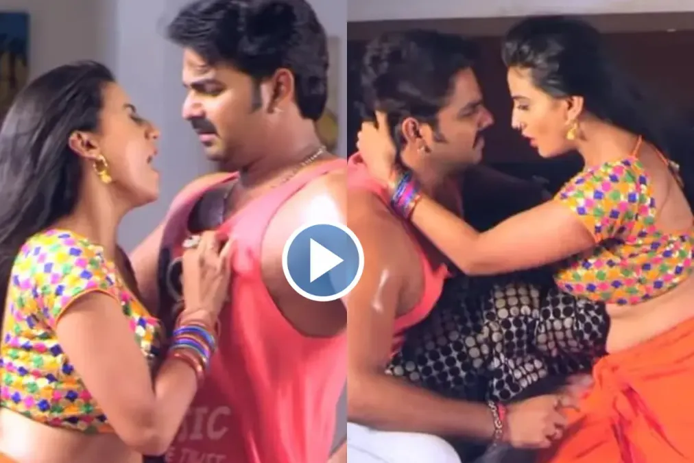 Pawan Singh and Akshara Singh's seductive bedroom romance will make you sweat all over, watch ...