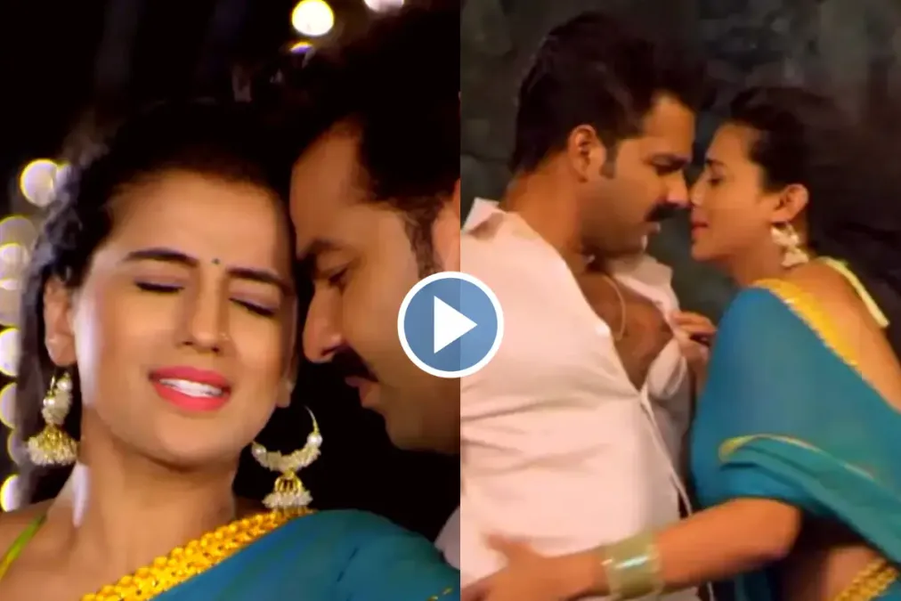 Pawan Singh and Akshara Singh's sensually romantic performance on 'Ankhiyan Ke Nirkhiya e Kajra ...
