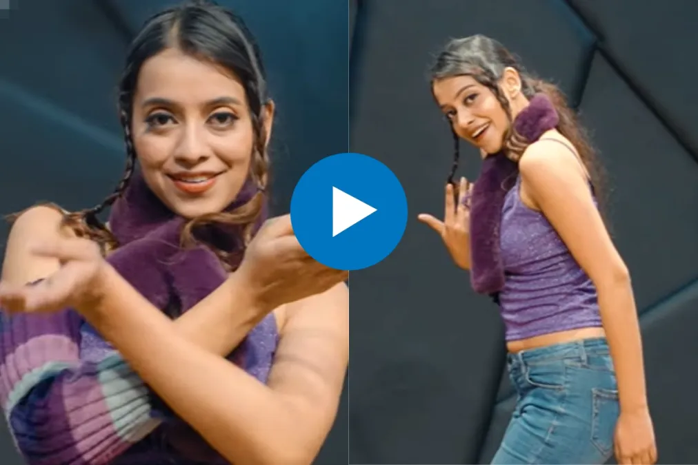 Viral Video: Girl's 'Dhamakedaar' performance on 'Kaanta Laga' will ...