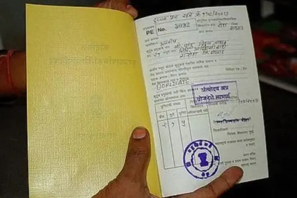 Ration Card: Good News! Make or Renew Your Card Sitting At Home Through ...