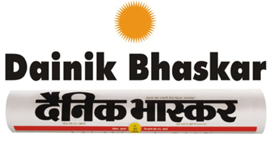 divya bhaskar logo vector