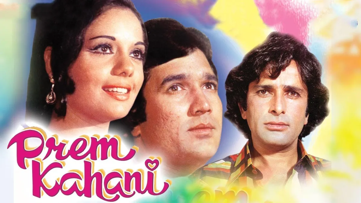 prem kahani