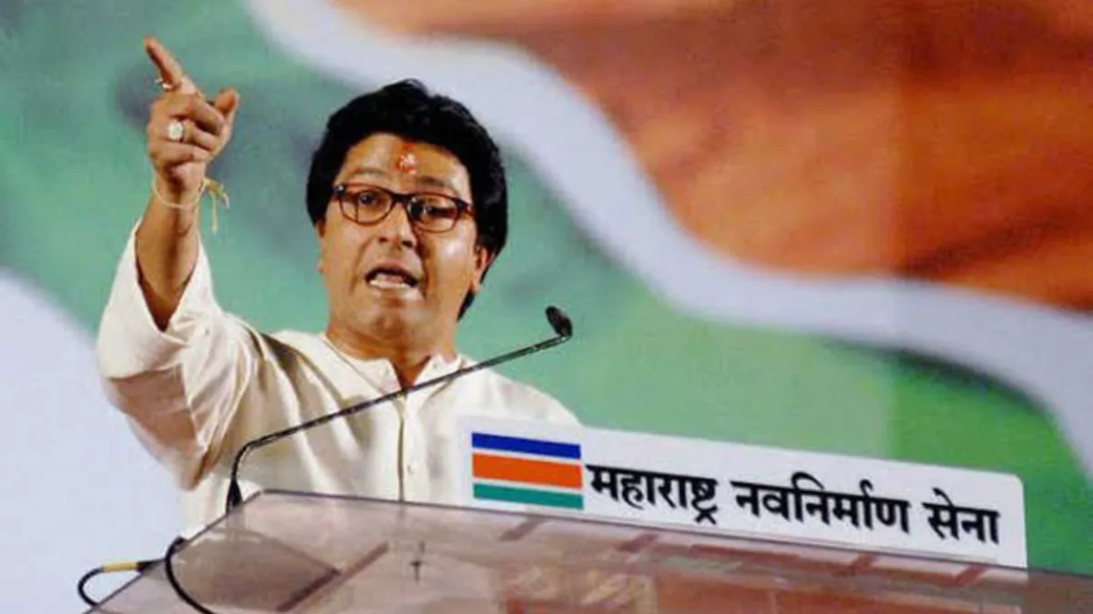 raj thackeray speech