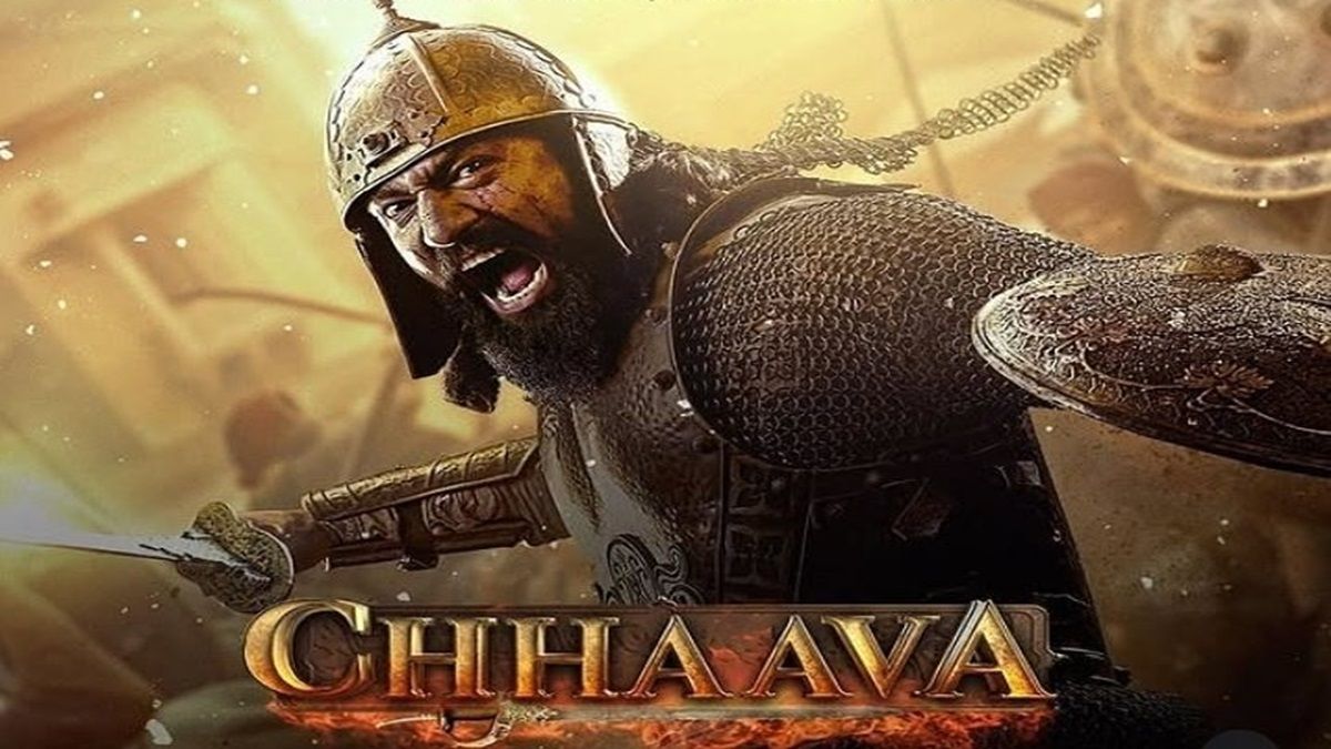 Chhaava Collection: छावा होगी 2025 की पहली ब्लॉकबस्टर! 3 दिन में कमाए ...