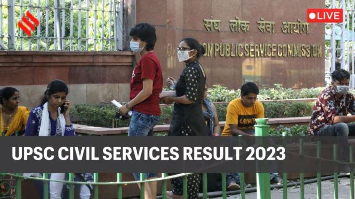 UPSC IAS Result 2023 Live Updates: सिविल सेवा परीक्षा के नतीजे जारी ...