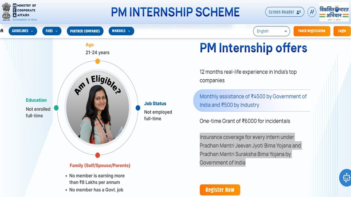 PM Internship Scheme 2024: पीएम इंटर्नशिप स्कीम में हर महीने मिलेंगे ...
