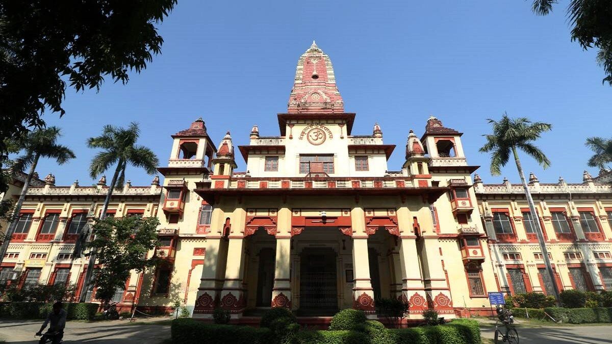 BHU के यूजी कोर्स में अप्लाई करने की अंतिम तारीख बढ़ी, चेक करें लास्ट ...