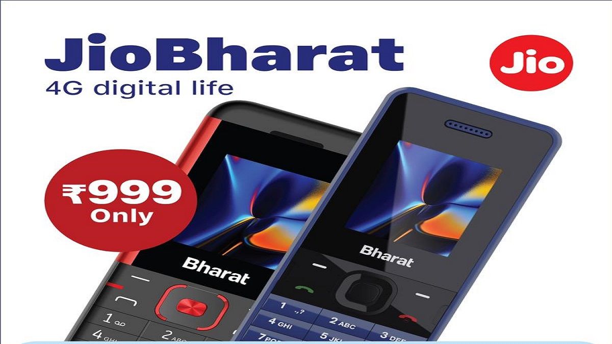 Jio Bharat V2 Phone: सबसे सस्ता 4G फोन लॉन्च, कीमत 999 रुपये, सिर्फ 123 ...