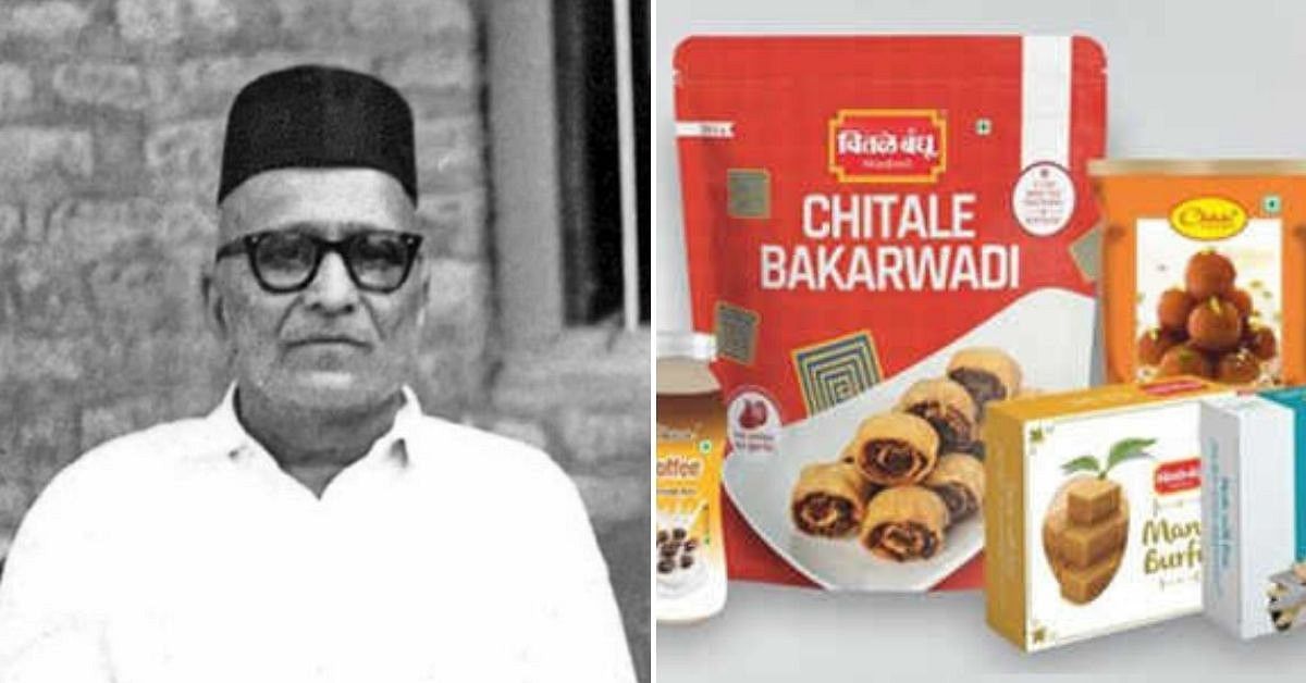 Success Story With Struggle Of Famous Brand Chitle Bandhu