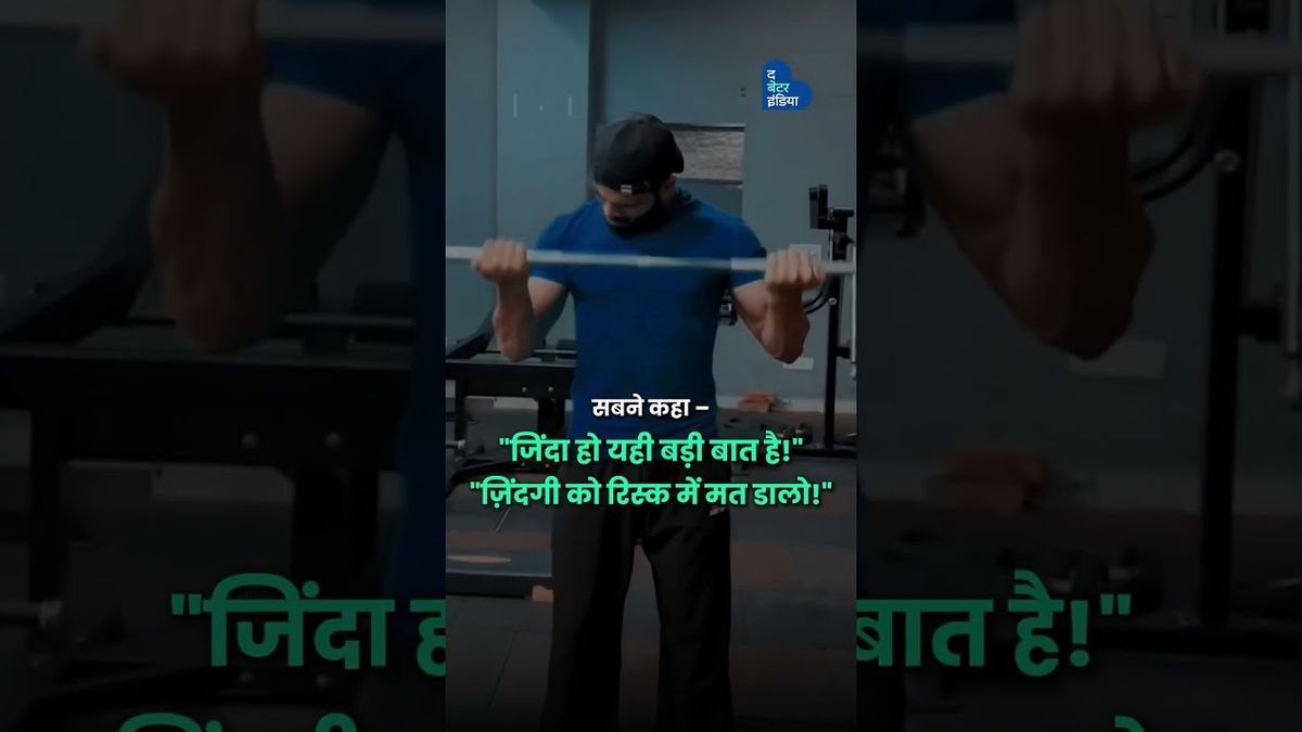 मैं सिर्फ 23 साल का था जब Heart Attack हुआ | India’s First Artificial ...