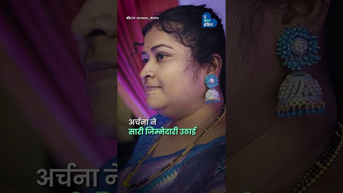 हालातों ने रसोई पकड़ाई, मेहनत ने तक़दीर बनाई | एक माँ की कहानी ...