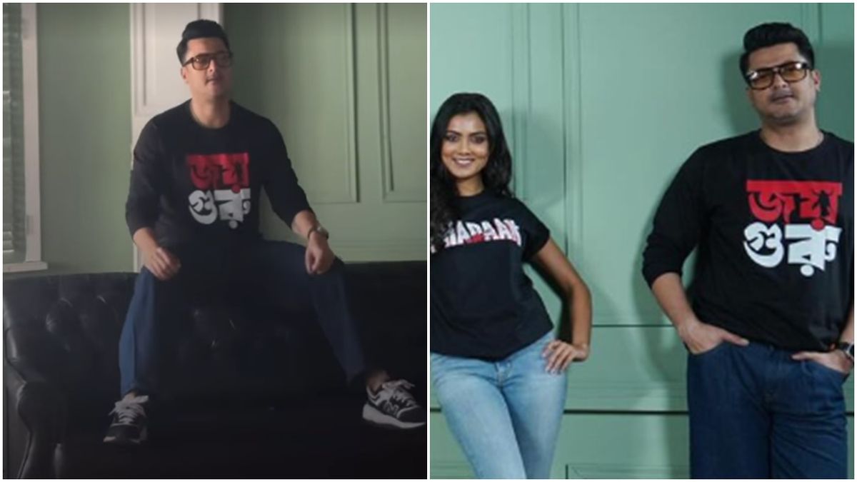 Jissu Sengupta: পরকীয়ার অভিযোগ, ডিভোর্স প্রসঙ্গে তুঙ্গে, এতদিনে 'কাজের ...