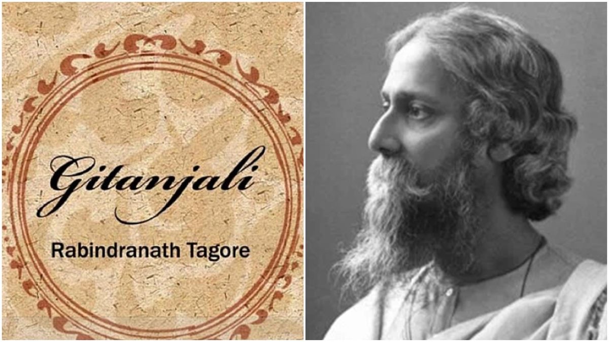Rabindranath Tagore's Gitanjali: আজকের দিনে! ১৯১০ সালে বাংলায় প্রথম প্রকাশিত হয়েছিল ...